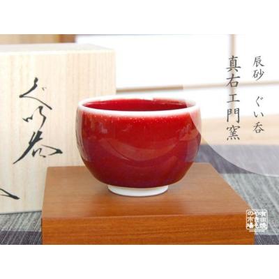 有田焼やきもの市場 - 真右エ門窯セレクト|Yahoo!ショッピング 有田焼やきもの市場 - 真右エ門窯セレクト|Yahoo!ショッピング