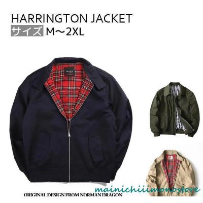 ミリタリー ジャケット ハリントンジャケット スウィングトップ