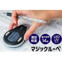 エニティ デジタル顕微鏡 マジックルーペ 3R-MJL01 - 最安値・価格比較 - Yahoo!ショッピング