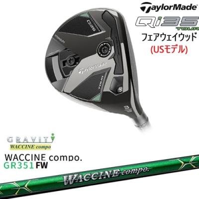 ワクチンコンポ gr351の商品一覧 通販 - Yahoo!ショッピング ワクチンコンポ gr351の商品一覧 通販 - Yahoo!ショッピング