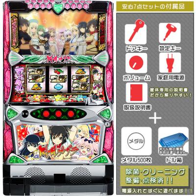 パチスロ閃乱カグラの商品一覧 通販 - Yahoo!ショッピング パチスロ閃乱カグラの商品一覧 通販 - Yahoo!ショッピング