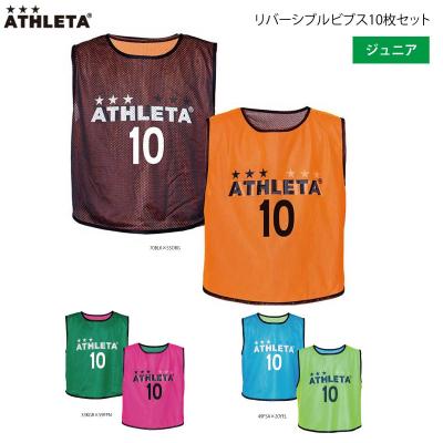ビブス リバーシブル(ATHLETA)の商品一覧 通販 - Yahoo ビブス リバーシブル(ATHLETA)の商品一覧 通販 - Yahoo