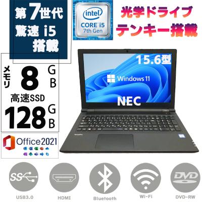 第8世代 core i5(VersaPro)の商品一覧 通販 - Yahoo!ショッピング 第8世代 core i5(VersaPro)の商品一覧 通販 - Yahoo!ショッピング
