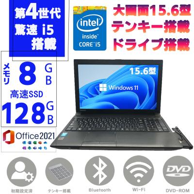 ノートpc おすすめ 2021のランキングTOP100 - 人気売れ筋 ノートpc おすすめ 2021のランキングTOP100 - 人気売れ筋