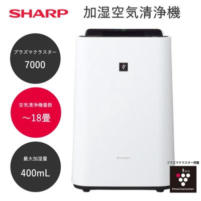 加湿空気清浄機 シャープの商品一覧 通販 - Yahoo!ショッピング 加湿空気清浄機 シャープの商品一覧 通販 - Yahoo!ショッピング