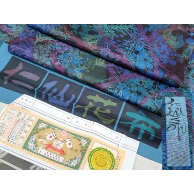 前田仁仙の商品一覧 通販 - Yahoo!ショッピング 前田仁仙の商品一覧 通販 - Yahoo!ショッピング