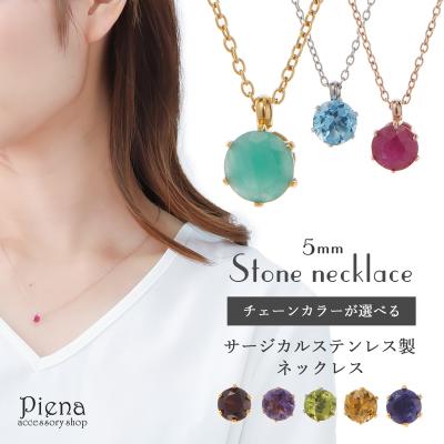 ネックレス、ペンダント(石の素材:シトリン)|レディース ネックレス、ペンダント(石の素材:シトリン)|レディース