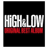 HiGH & LOW ORIGINAL BEST ALBUM (CD2枚組+スマプラ) - 最安値・価格比較 - Yahoo!ショッピング｜口コミ・評判からも探せる