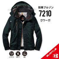 『インボイス対応可』 【バートル 防寒着 で迷ったらコレ!】 SS-5L 防寒ブルゾン ポリエステル100％ 防寒服 ジャンパー 作業服 作業着 秋冬 bt-7210 : 7210 : 空調服 ...