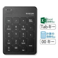 ELECOM Bluetooth薄型テンキーパッド TK-TBP020BK （ブラック） キーボード本体 - 最安値・価格比較 - Yahoo!ショッピング｜口コミ・評判からも探せる