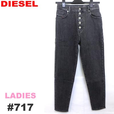 diesel ディーゼル デニム(DIESEL)(インチ:23インチ)の商品 diesel ディーゼル デニム(DIESEL)(インチ:23インチ)の商品