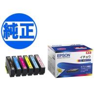 epsonプリンターインク純正(インクジェットプリンター用インク epsonプリンターインク純正(インクジェットプリンター用インク
