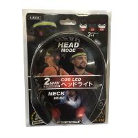 ヒロ・コーポレーション 2WAY COB LEDヘッドライト HDL-RHL02-BK アウトドア ヘッドライト、ヘッドランプ - 最安値・価格比較 - Yahoo!ショッピング