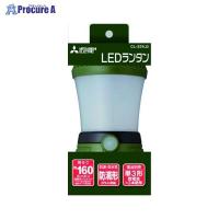 三菱電機 ランタン CL-331LG （グリーン） ×1個 LEDランタン - 最安値・価格比較 - Yahoo!ショッピング｜口コミ・評判からも探せる