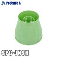 日動工業 スポットクーラー用ジェットノズル SPC-JNSH トルネードノズル スッポンヘッド NICHIDO - 最安値・価格比較 ...