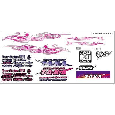 パーツショップTAKA - ラジコン用バイナルグラフィック|Yahoo パーツショップTAKA - ラジコン用バイナルグラフィック|Yahoo