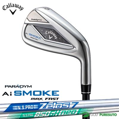 Callaway アイアンセット(シャフト素材:スチール系)の商品 Callaway アイアンセット(シャフト素材:スチール系)の商品