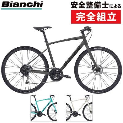 Bianchi クロスバイクの商品一覧|自転車車体|自転車|車 Bianchi クロスバイクの商品一覧|自転車車体|自転車|車