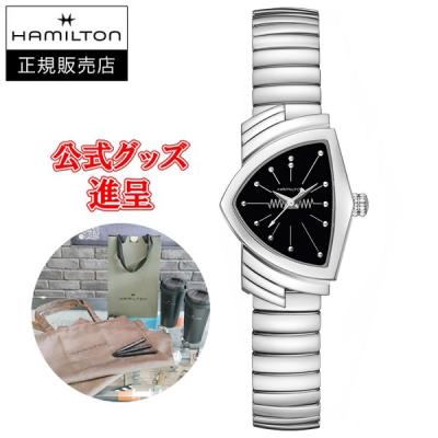 ハミルトン 商品一覧 - QUELLE HEURE - 売れ筋通販 - Yahoo ハミルトン 商品一覧 - QUELLE HEURE - 売れ筋通販 - Yahoo