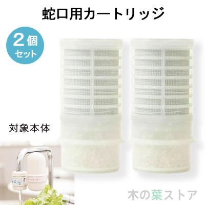 ガイアの水 カートリッジの商品一覧 通販 - Yahoo!ショッピング ガイアの水 カートリッジの商品一覧 通販 - Yahoo!ショッピング