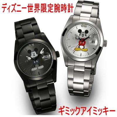 ミッキーマウス腕時計の商品一覧 通販 - Yahoo!ショッピング ミッキーマウス腕時計の商品一覧 通販 - Yahoo!ショッピング