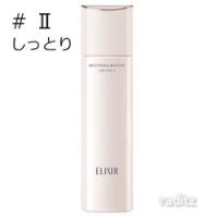 ELIXIR（コスメ） エリクシール ホワイト ブライトニング ローション WT II しっとり 170ml（医薬部外品） スキンケア、フェイスケア化粧水 - 最安値・価格比較 - Yahoo ...