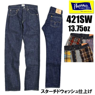 フェローズ ジーンズの商品一覧 通販 - Yahoo!ショッピング フェローズ ジーンズの商品一覧 通販 - Yahoo!ショッピング