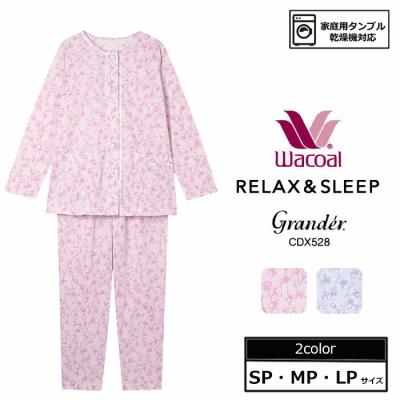 ワコール パジャマ グランダーの商品一覧 通販 - Yahoo!ショッピング ワコール パジャマ グランダーの商品一覧 通販 - Yahoo!ショッピング