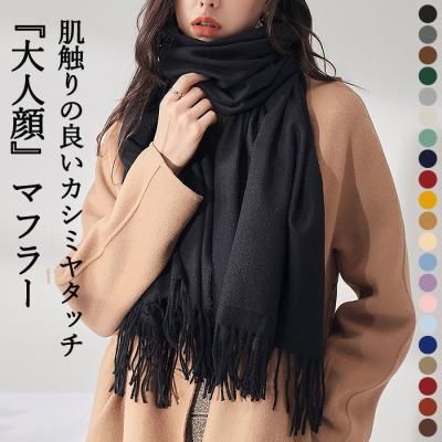 カシミヤ マフラー(uricca)の商品一覧 通販 - Yahoo!ショッピング カシミヤ マフラー(uricca)の商品一覧 通販 - Yahoo!ショッピング