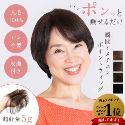 ウィッグユキの商品一覧 通販 - Yahoo!ショッピング ウィッグユキの商品一覧 通販 - Yahoo!ショッピング