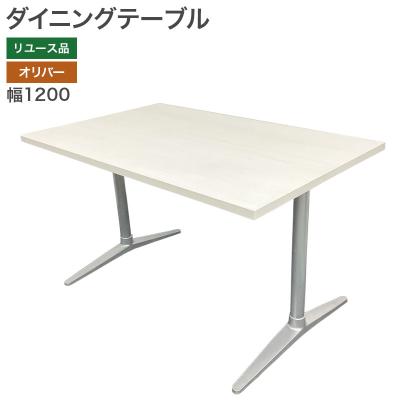 オリバー テーブルの商品一覧 通販 - Yahoo!ショッピング オリバー テーブルの商品一覧 通販 - Yahoo!ショッピング