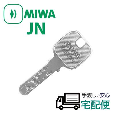 防犯・防災専門店 あんしん壱番 - 合鍵(スペアキー)|Yahoo 防犯・防災専門店 あんしん壱番 - 合鍵(スペアキー)|Yahoo