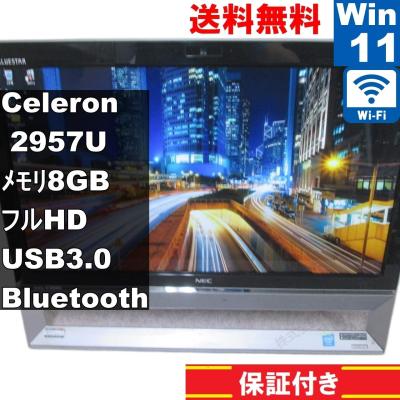 NEC Windowsデスクトップ(デスクトップパソコン種類:一体型 NEC Windowsデスクトップ(デスクトップパソコン種類:一体型