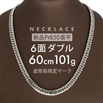 12面トリプル喜平 シルバーの商品一覧 通販 - Yahoo!ショッピング 12面トリプル喜平 シルバーの商品一覧 通販 - Yahoo!ショッピング