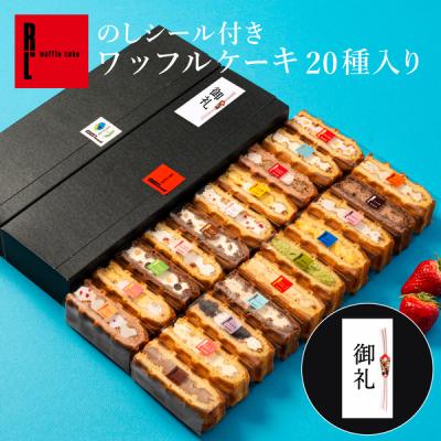 お年賀のおすすめ人気商品一覧 通販 - Yahoo!ショッピング