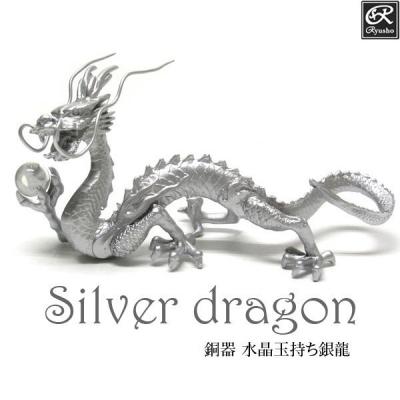風水 龍の置物 5本指の商品一覧 通販 - Yahoo!ショッピング 風水 龍の置物 5本指の商品一覧 通販 - Yahoo!ショッピング