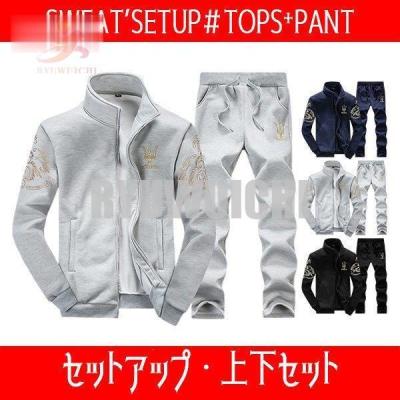 b系 セットアップの商品一覧 通販 - Yahoo!ショッピング b系 セットアップの商品一覧 通販 - Yahoo!ショッピング