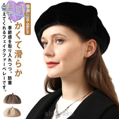 ベレー帽 黒のランキングTOP100 - 人気売れ筋ランキング - Yahoo ベレー帽 黒のランキングTOP100 - 人気売れ筋ランキング - Yahoo