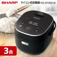 SHARP SHARP ジャー炊飯器 KS-CF05D-B（ブラック） 炊飯器本体 - 最安値・価格比較 - Yahoo!ショッピング｜口コミ・評判からも探せる