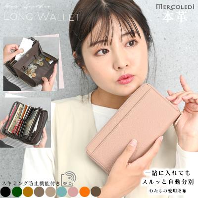 長財布 レディースの商品一覧 通販 - Yahoo!ショッピング 長財布 レディースの商品一覧 通販 - Yahoo!ショッピング