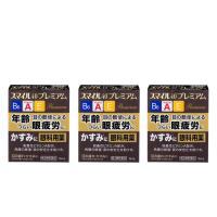 LION ライオン スマイル40 プレミアム 15ml×3個 スマイル（LION） スマイル40 目薬 - 最安値・価格比較 - Yahoo ...