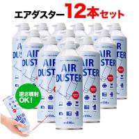 サンワダイレクト エアダスター ノンフロン 逆さOK グリーン購入法適合 エコタイプ PC キーボード ホコリ 掃除 200-CD017 - 最安値・価格比較 - Yahoo!ショッピング