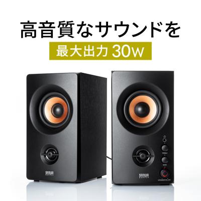 高音質スピーカー(ブックシェルフ型スピーカー)の商品一覧 高音質スピーカー(ブックシェルフ型スピーカー)の商品一覧