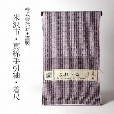紅花紬 反物(ファッション)の商品一覧 通販 - Yahoo!ショッピング 紅花紬 反物(ファッション)の商品一覧 通販 - Yahoo!ショッピング