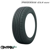 TOYO TIRES PROXES CL1 SUV 215/55R18 95V タイヤ×4本セット PROXES 自動車 ラジアルタイヤ、夏タイヤ - 最安値・価格比較 - Yahoo ...