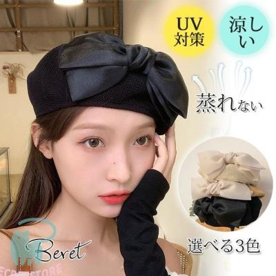 ベレー帽 リボン(ファッション)の商品一覧 通販 - Yahoo ベレー帽 リボン(ファッション)の商品一覧 通販 - Yahoo