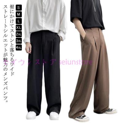ワイドバギーパンツメンズ(メンズスラックス)の商品一覧 ワイドバギーパンツメンズ(メンズスラックス)の商品一覧
