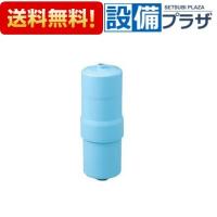 パナソニック 交換用カートリッジ TK-HS90C1 浄水器カートリッジ - 最安値・価格比較 - Yahoo!ショッピング｜口コミ・評判からも探せる