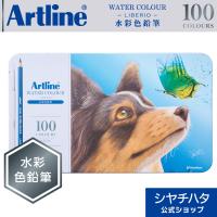 シヤチハタ アートライン 水彩色鉛筆 LIBERIO 100色セット 716-6267 KCPL-W100C/H 1個 - 最安値・価格比較 ...