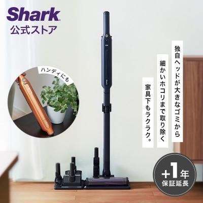 シャーク 掃除機の商品一覧 通販 - Yahoo!ショッピング シャーク 掃除機の商品一覧 通販 - Yahoo!ショッピング